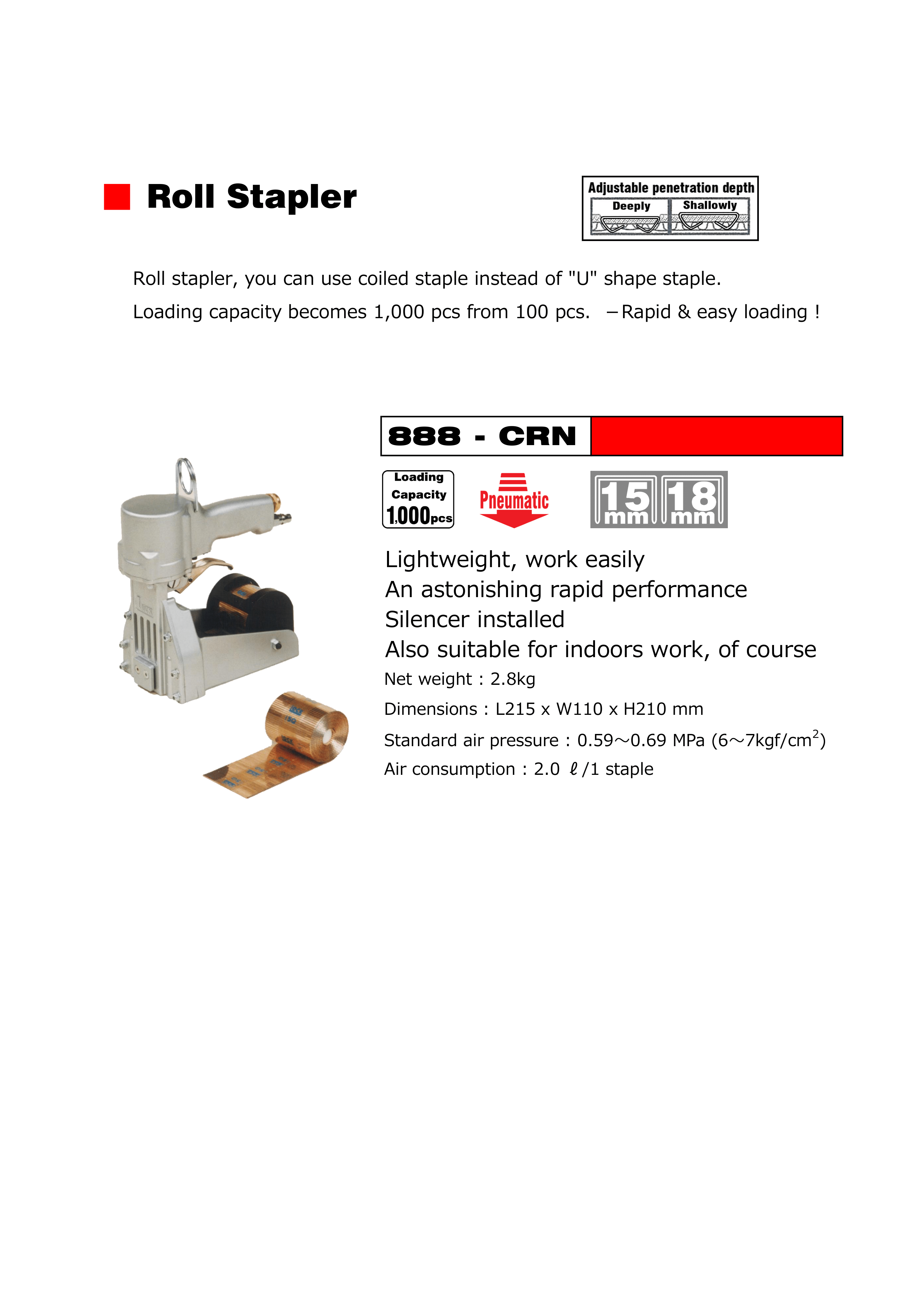 製品情報｜ ロック株式会社 様々な段ボールにロックの封函、製函機械をお勧め致します